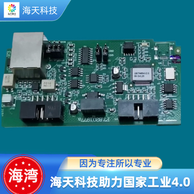 海湾GSTN1500火灾报警主机通讯卡
