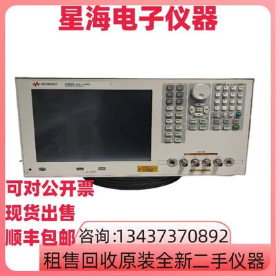 是德E4990AE4990B阻抗分析仪