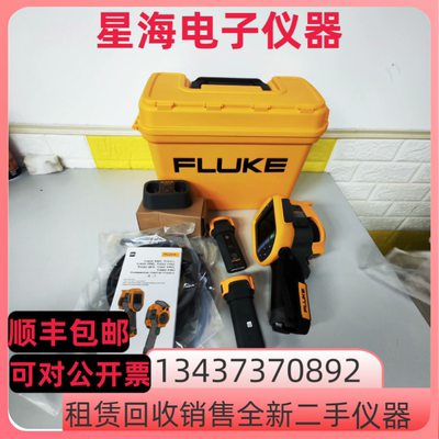 福禄克Ti400+ Ti400 Ti400U Ti400PRO Ti401PRO Ti401U红外热像仪