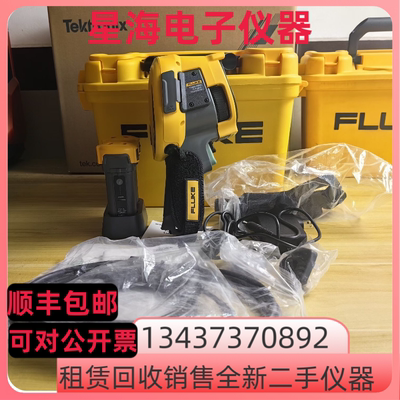 福禄克Ti400PRO Ti400U Ti400 Ti400+ Ti401PRO Ti401U红外热像仪