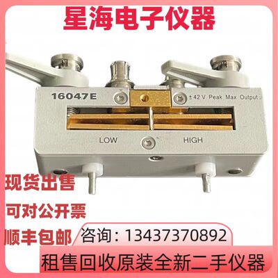 是德16047E阻抗分析仪测试夹具