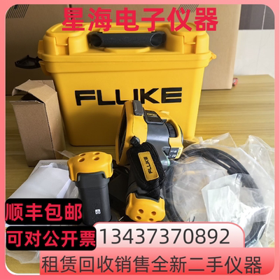 美国 福禄克Ti480 Ti480PRO Ti480U Ti450PRO Ti450红外热成像仪