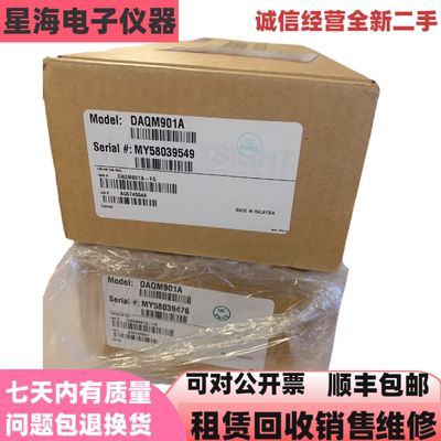 美国是德科技DAQM901A数据采集卡