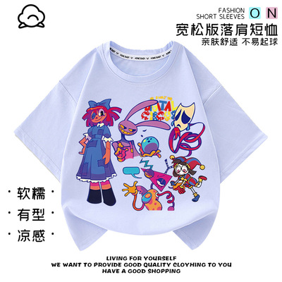 神奇数字马戏团衣服Digital Circus男女童短袖t恤童装夏季打底衫