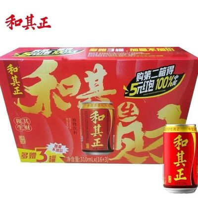 【14罐】和其正和其生财礼盒310ml植物饮料整箱红色礼盒年货送礼