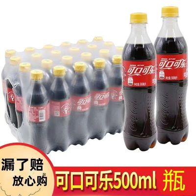 可口可乐碳酸饮料500ml*12瓶