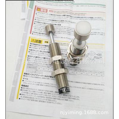 缓冲器FW-2025M-CFW-2530M-S