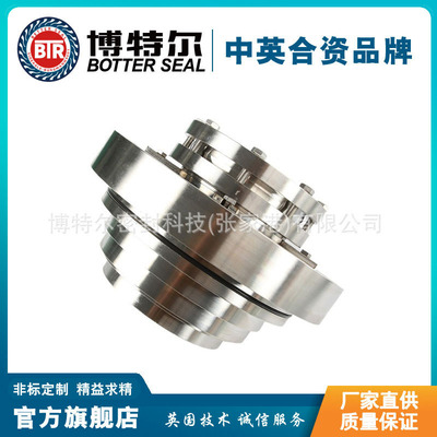 机械密封 ACP-TL400 泵用机械密封 集装式机械密封 厂家直供