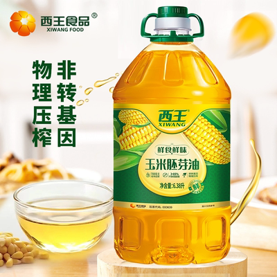 西王鲜食鲜味玉米胚芽油6.38L