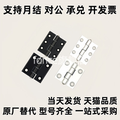 合页AKQ03AKQ01-G-Z-3647/4847/4879/6247/6263/6279/7879A铝型材