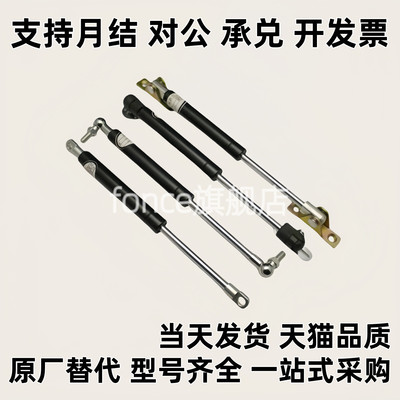 氮气GSS15050/15070/15090/15100/A/B/C/D/E/K国产替气弹簧