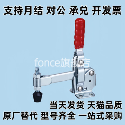 WDC12140/WDC12502-B/WDC12142 法兰底座垂直压紧式快速夹钳