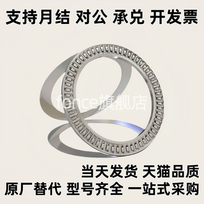 平面推力 滚针组合 轴承 BBL1024/1226/1528/1730/2035/2542/3047