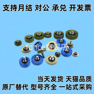 成形轴承聚氨酯UMBLH UMBLWH3-12 4-13 4-16 5-16 5-20 6-20 6-28