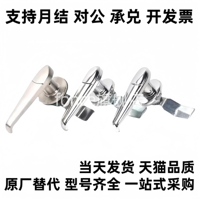 XAR01/02/03/11把手27/LCKB/LCKA/L型31/ LCKC-14门锁LCKD柜锁26