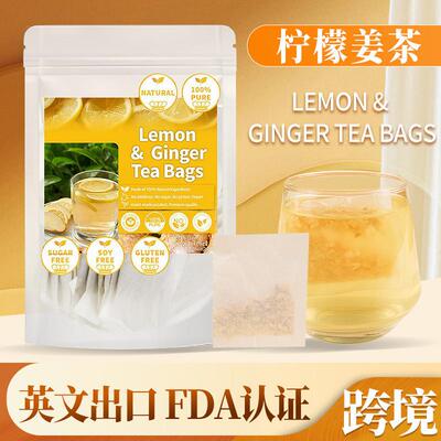 Lemon Ginger Tea Bags差旅便携小袋装柠檬姜茶经期调理养生茶