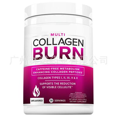 Hydrolyzed Collagen Powder for Weight Loss -for Fat Burning