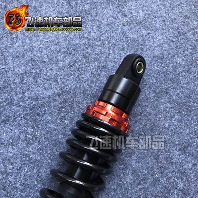 GY6踏板车DIO50减震器AF17/18/27/28期改装后减震歪头后避震260mm