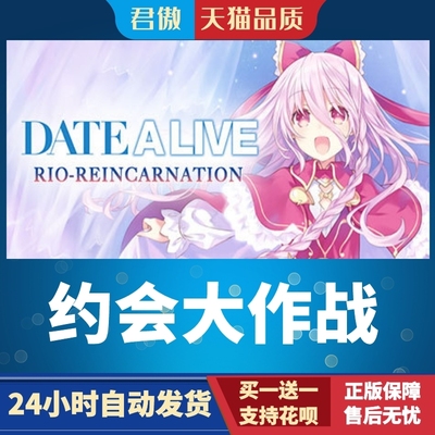 SteamPC正版游戏约会