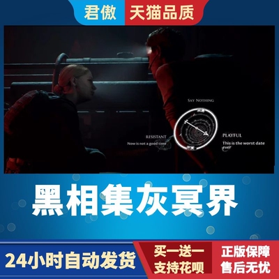 SteamPC正版游戏黑相