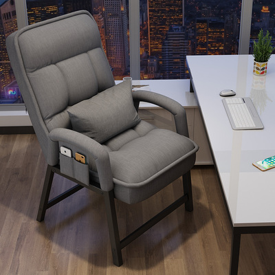 sofa chair Computer chair Home office chair lounge chair