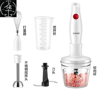 5-in-1 Immersion Hand Blender Handheld Stick Beaker Whisk