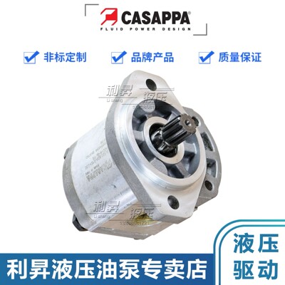 意大利凯斯帕Casappa齿轮泵PLP20.16D0-82E2-LEB/EA-N-EL液压油泵