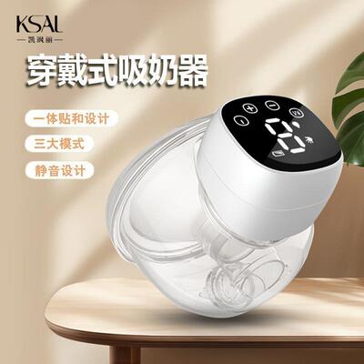一体式无线便携电动吸奶器大吸力全自动挤奶器breastpump
