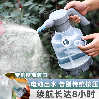 【超长续航】家用充电式电动喷壶