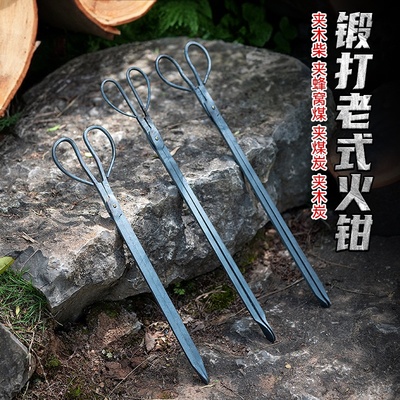 家用烧火老式火钳加厚锻打铁钳煤球夹碳夹子加长环卫垃圾夹煤块