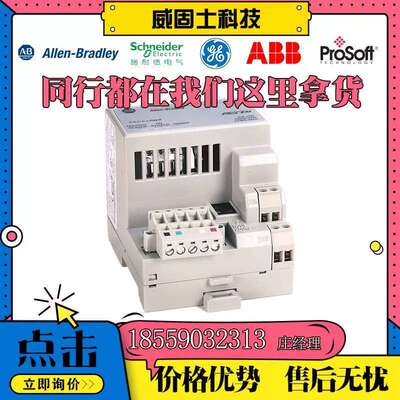 议价议价1756-CNBR 1756-L61 1769-IF8 1734-OB8