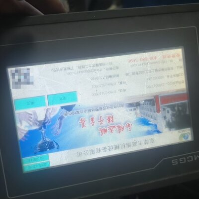 议价触摸屏TPC7062KTPC7062TiTPC7062TX