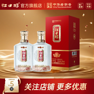 江口醇500ml浓香型白酒52度