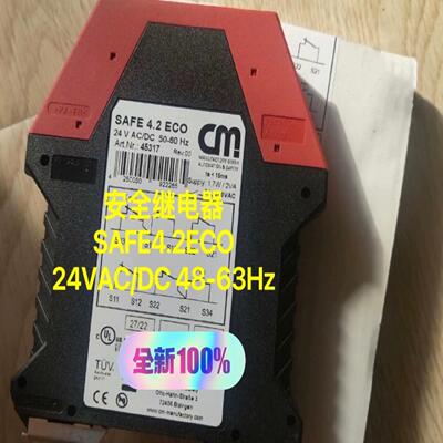 议价CM德国TIESE安全继电器SAFE42ECO45317