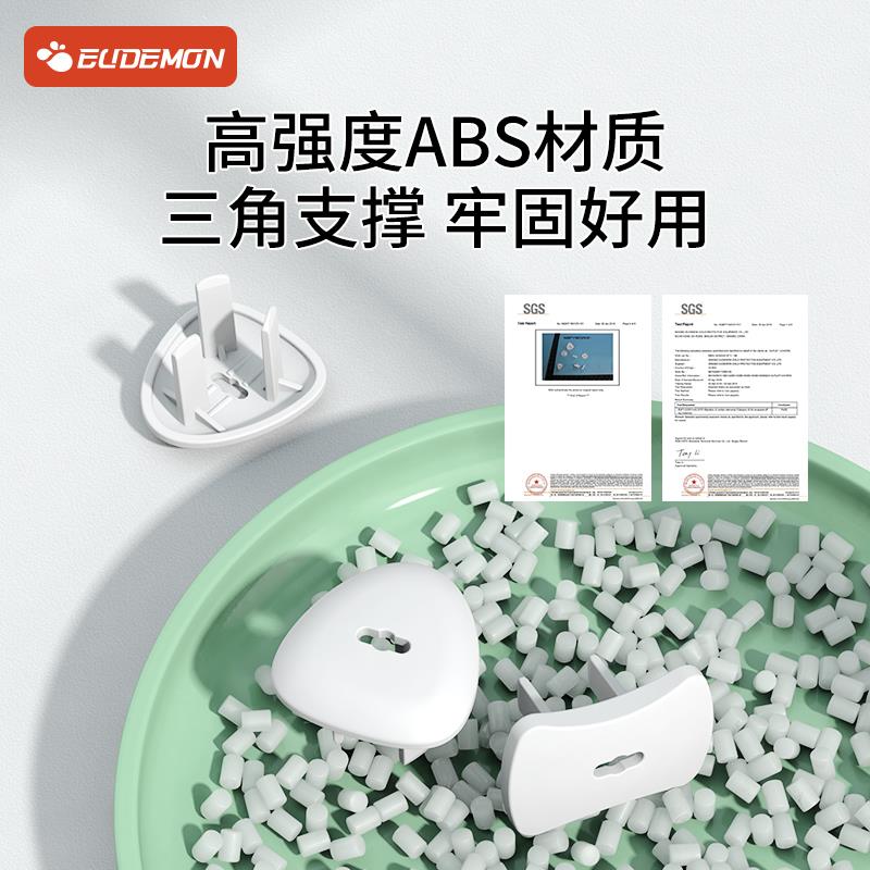 插座防儿童触电保护盖开关插孔封口盖保护套防电堵孔塞插头安全塞