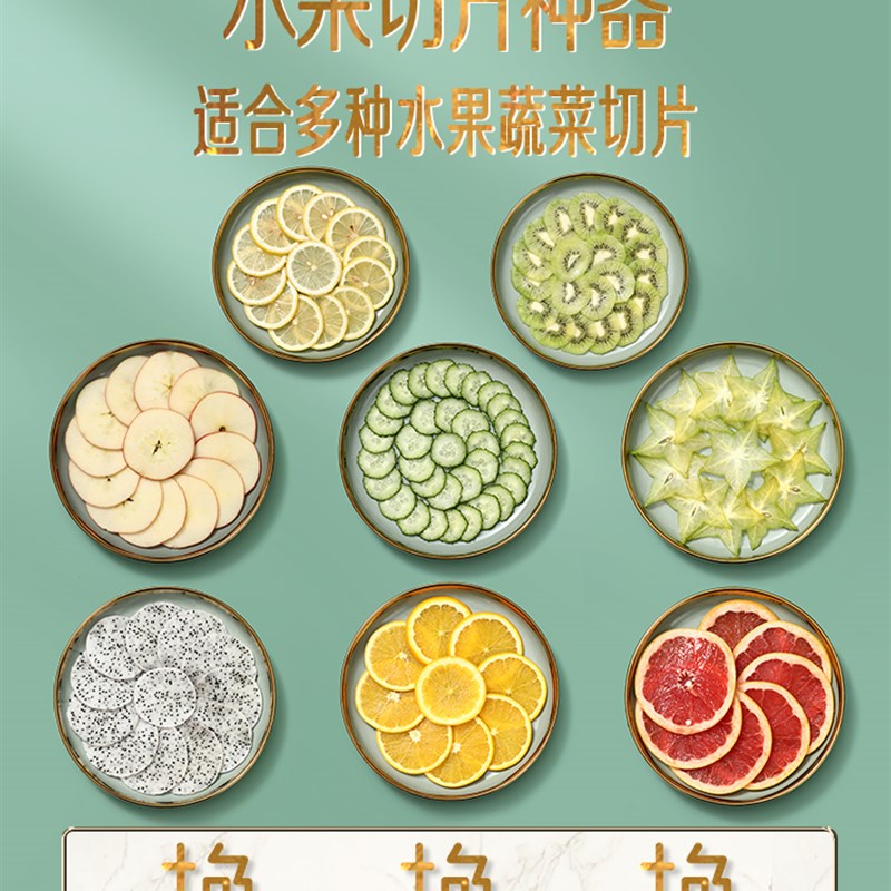 闪闪优品柠檬切片器奶茶店手动切柠檬神器厨房家用果蔬水果切片机