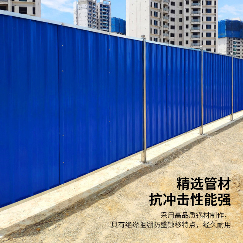 临时工地围挡围墙隔离铁皮挡板施工围挡市政道路建筑工程彩钢围挡