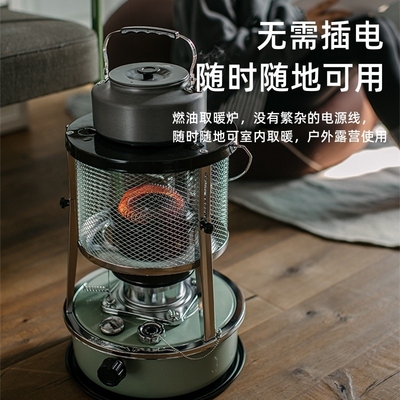 日韩多功能取暖炉煤油炉车内露营