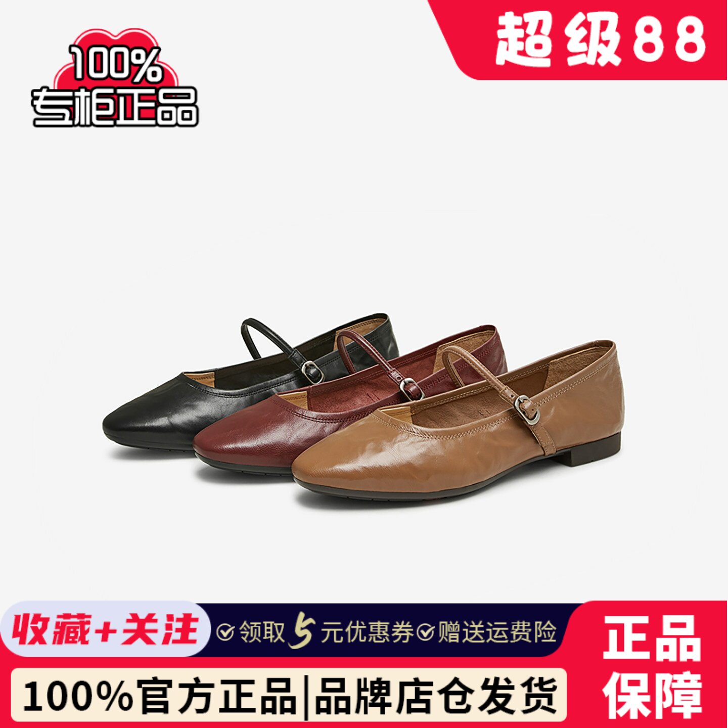 Bata羊皮书女2025春商场新款复古玛丽珍舒适软底浅口单鞋AFY34AQ5