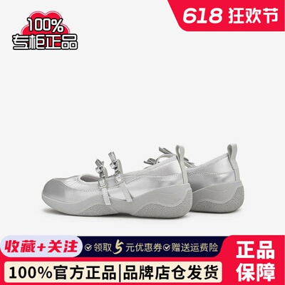 Tata他她银色休闲玛丽珍鞋女鞋运动风芭蕾鞋新款浅口单鞋CGA02CQ4