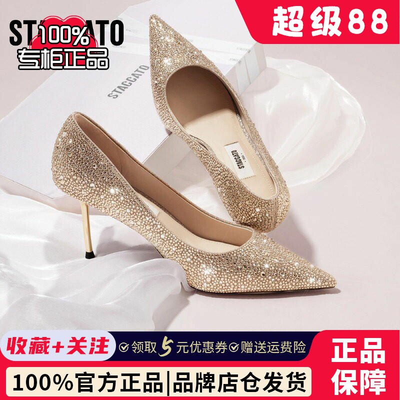 思加图新款仙女法式婚鞋细高跟鞋浅口单鞋优雅女鞋子H8016CQ5