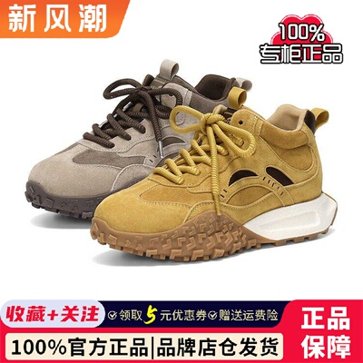 专柜正品森达2025冬款女鞋