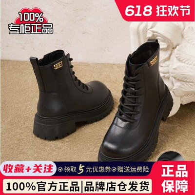专柜正品百思图2024冬季新款商场同款马丁靴粗跟女短靴ULT03DD4