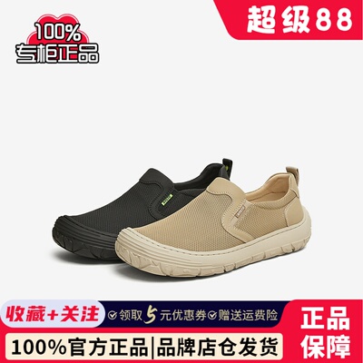 百思图春夏商场新款网面透气懒人一脚蹬布鞋软底男休闲鞋W9690BM5
