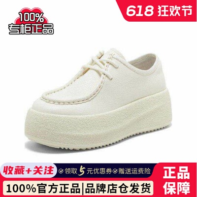 专柜拔佳2026春季新款女鞋小白鞋厚底透气休闲勃肯鞋0261DAM6