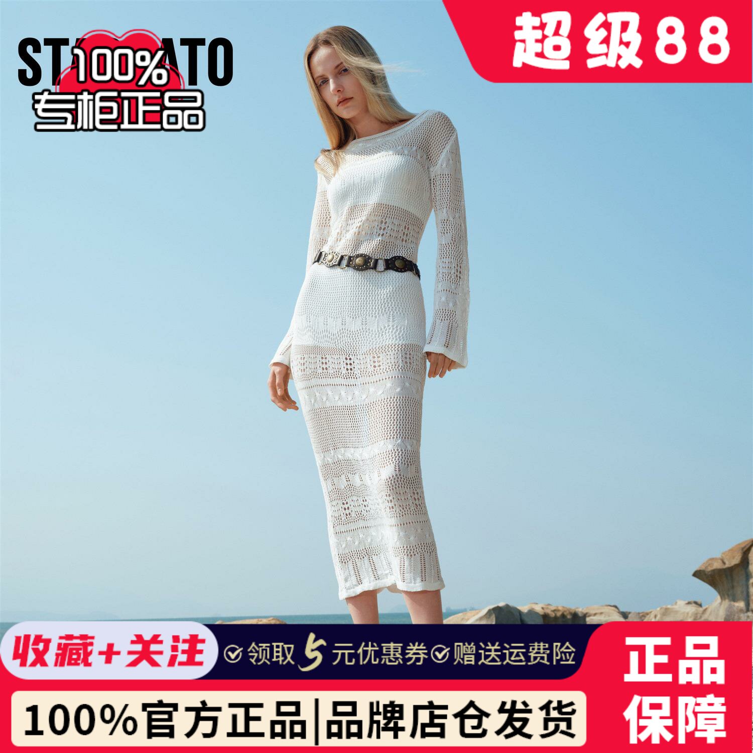 STACCATO专柜夏季新款胡桃圆舞曲凉拖鞋平底一字拖女鞋EEQ10BT5