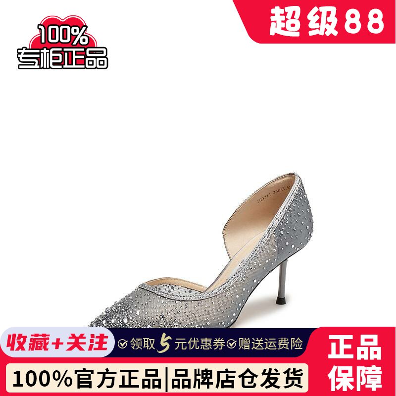 思加图2026春夏季新款仙女细高跟鞋婚鞋单鞋优雅尖头女鞋ED311AQ6