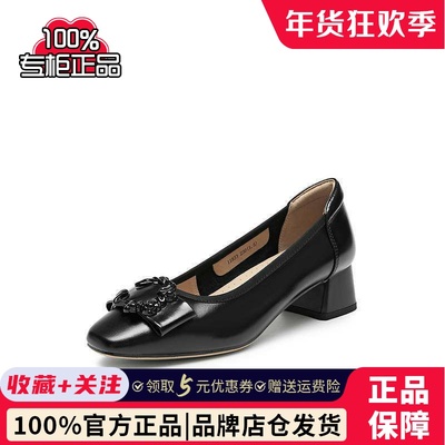 真美诗2024秋季新款光泽牛皮方圆头优雅粗跟通勤单鞋女11833CQ4