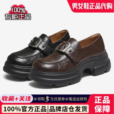 专柜正品他她2025秋新款女鞋小皮鞋乐福鞋英伦风深口单鞋7OL37CA5