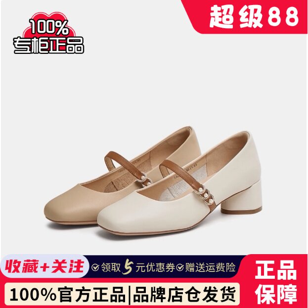 专柜正品他她2025春款女鞋法式复古玛丽珍鞋牛皮粗跟单鞋7AC09AQ5